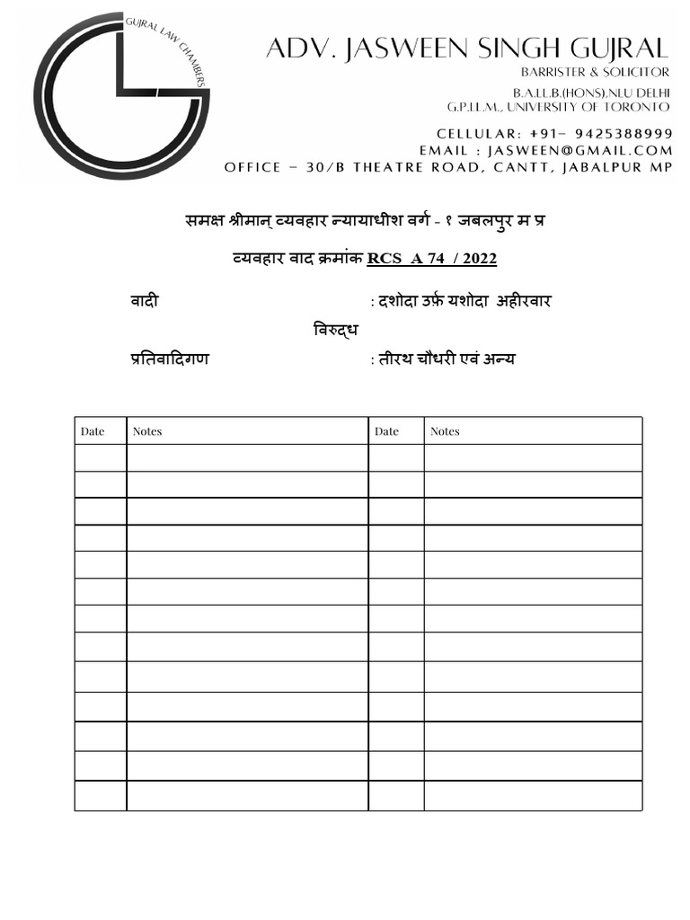 File COVER Page | PDF