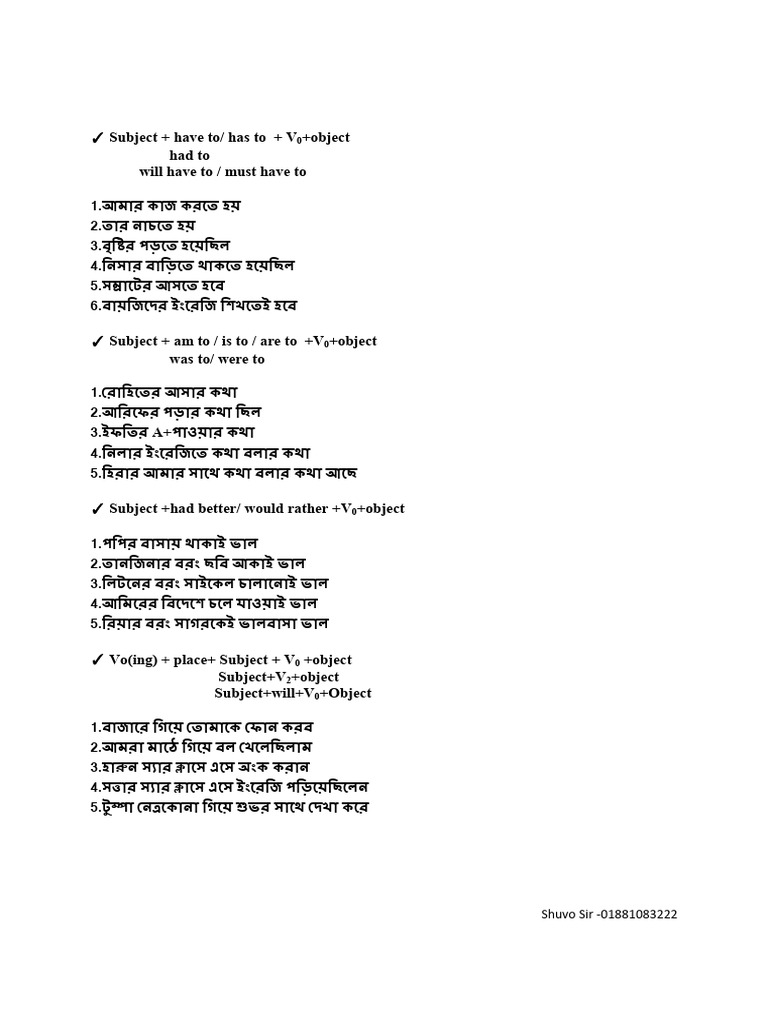 11111111111111111111 | PDF