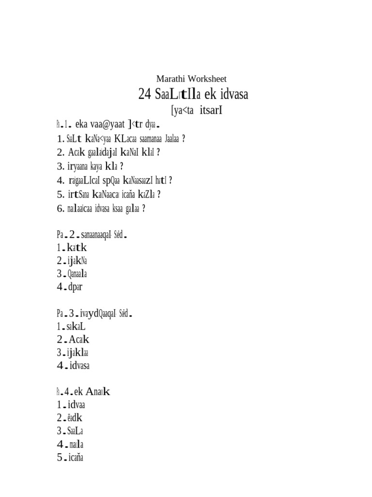worksheet marathi | PDF