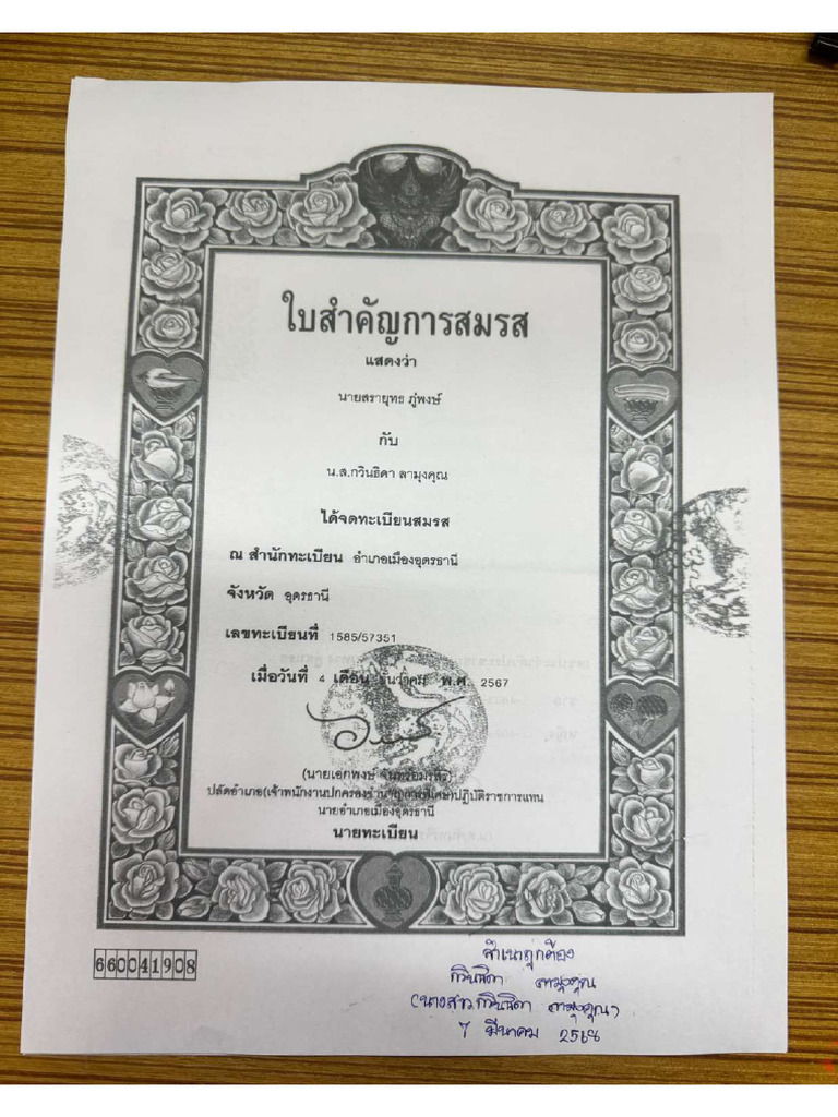 559a6f3d-559c-43f7-b0e4-b65b1f0d6889 | PDF