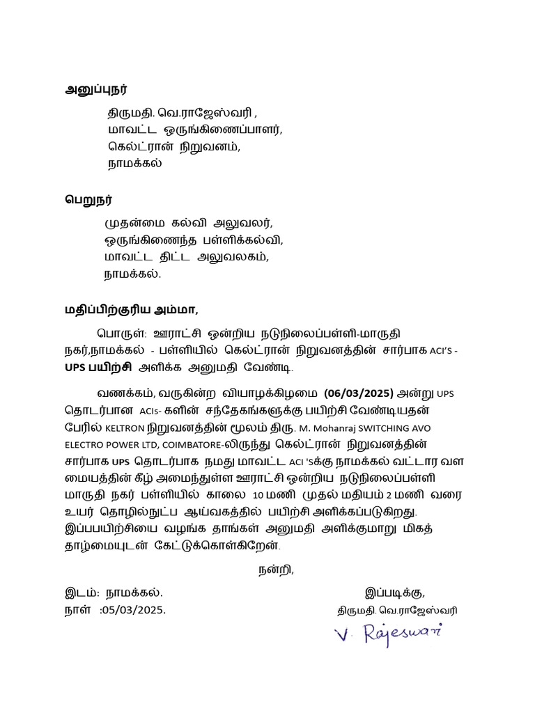 Ceo Letter2 Signed | PDF