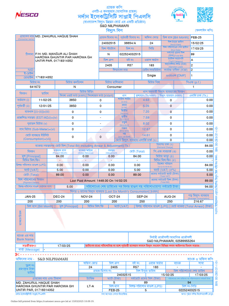 Consumer Bill 24032515 022524032515 | PDF