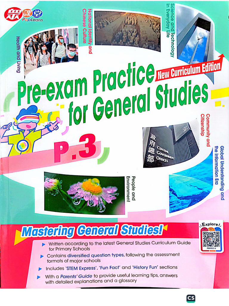 (GS) Pre-Exam Practice | PDF