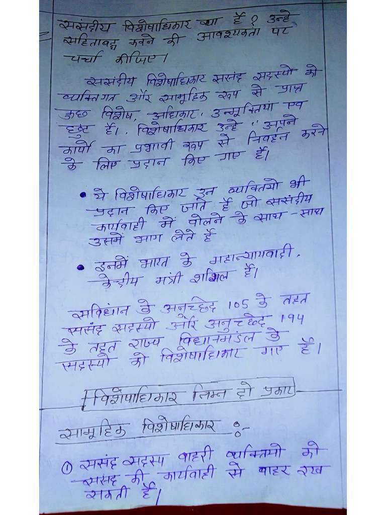 Answer Writing | PDF