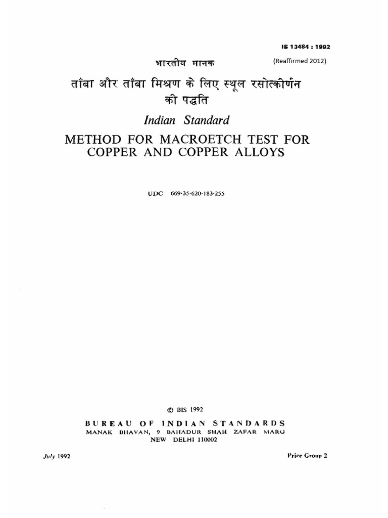 Is 13484 Test Method For Macro Etch Test For Cu and Cu Alloys | PDF ...