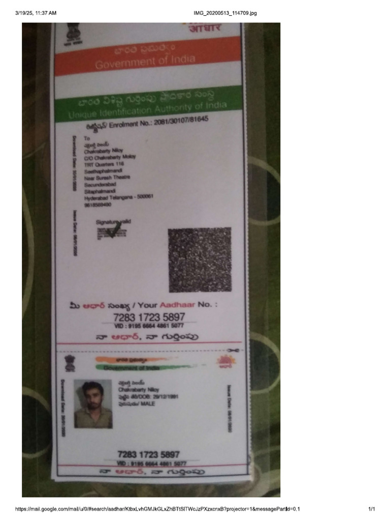 Niloy Aadhar card[1] | PDF