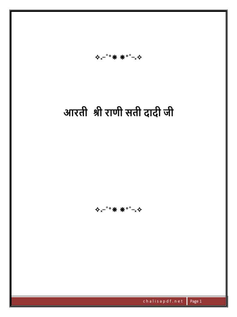 Shri Rani Sati Dadi Ji Arati Om Jai Shri Rani Sati Mata | PDF