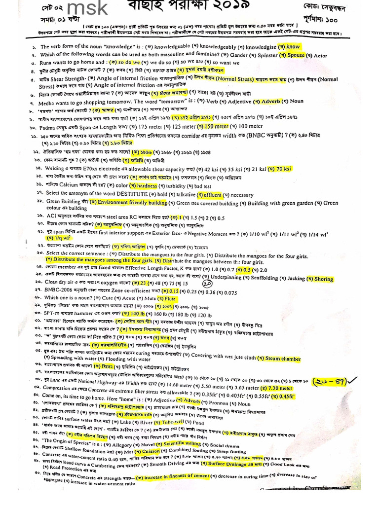 AE (LGED) Preliminary Question Solution | PDF