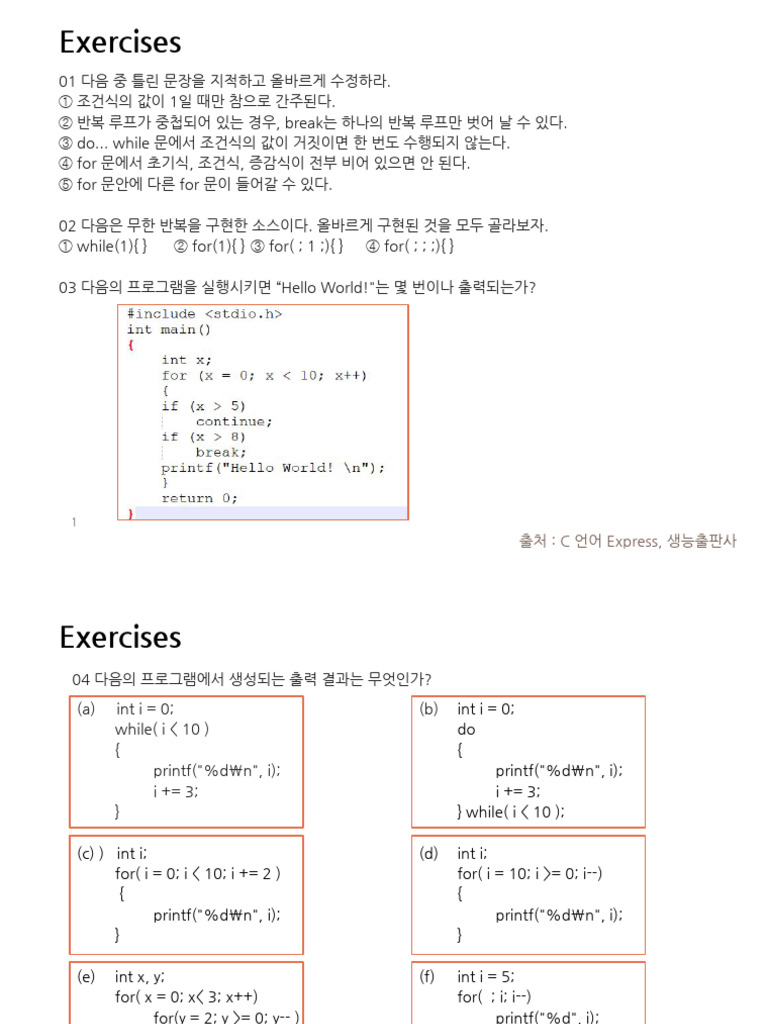Exercises ch7 | PDF