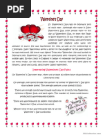 Speech On Valentine | PDF | Valentine's Day