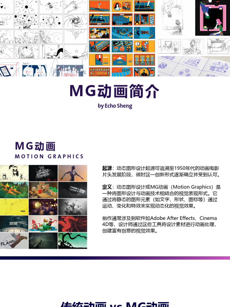 Motion Graphic Working Process | PDF