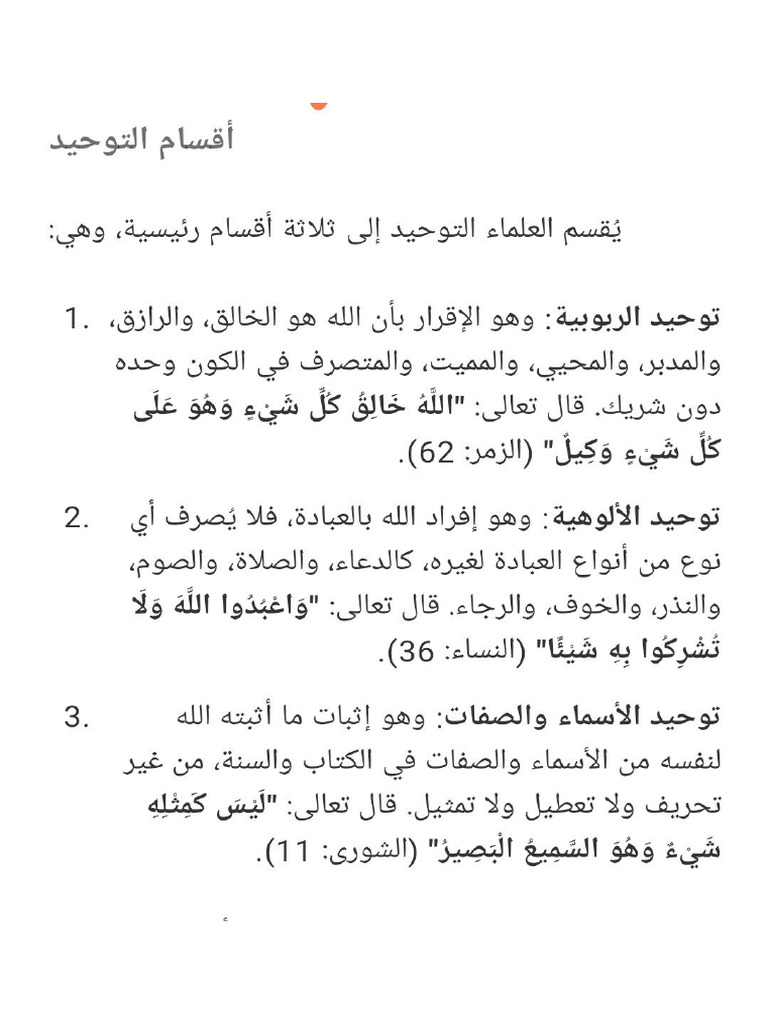 PDF 20250319 08.45.46 | PDF