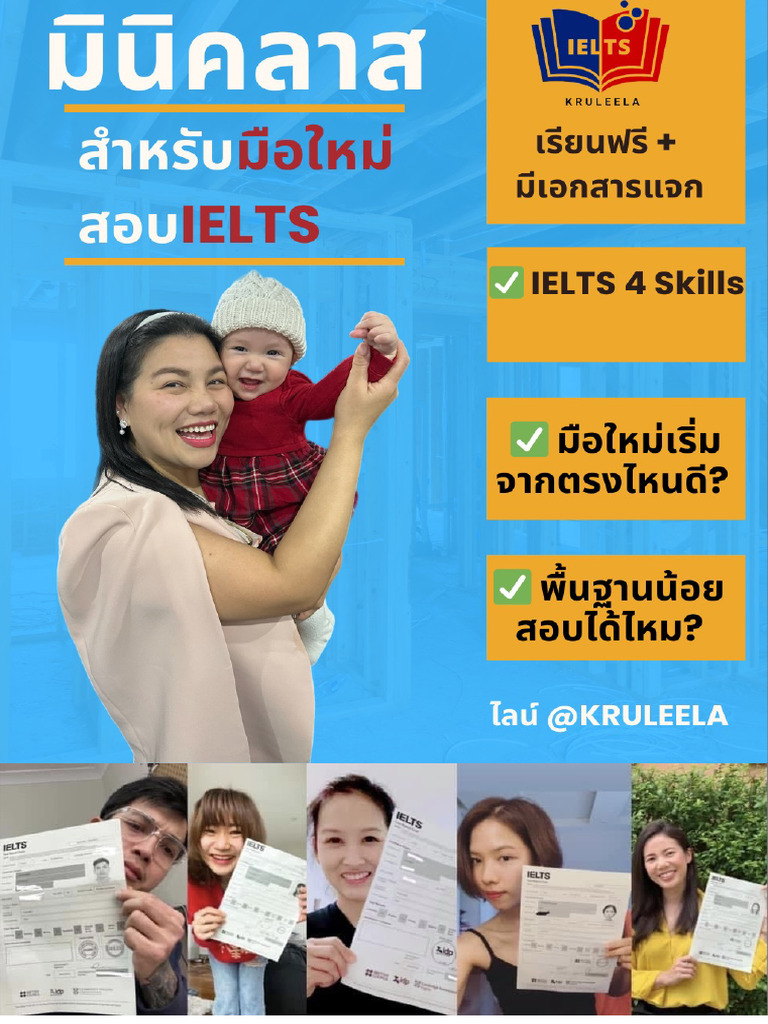 Free Class 4 Skills Ielts Feb 2025 | PDF