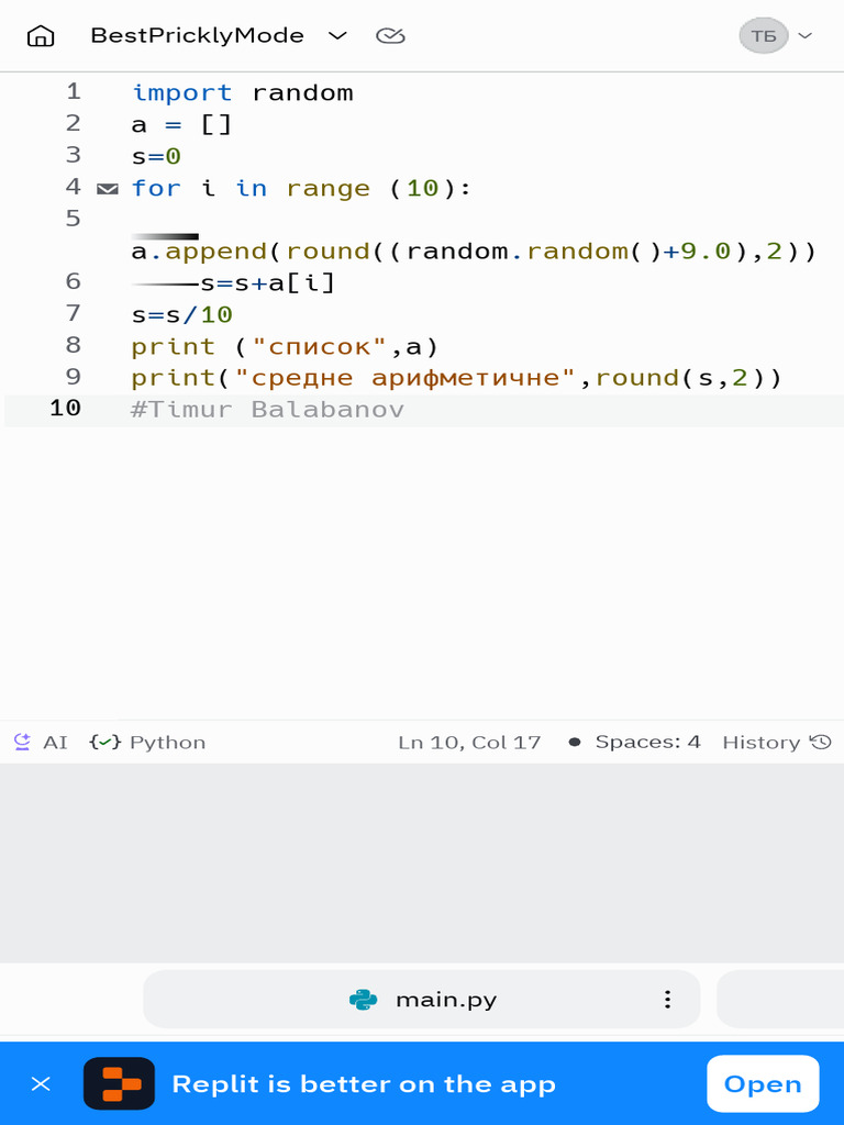 BestPricklyMode - Replit | PDF