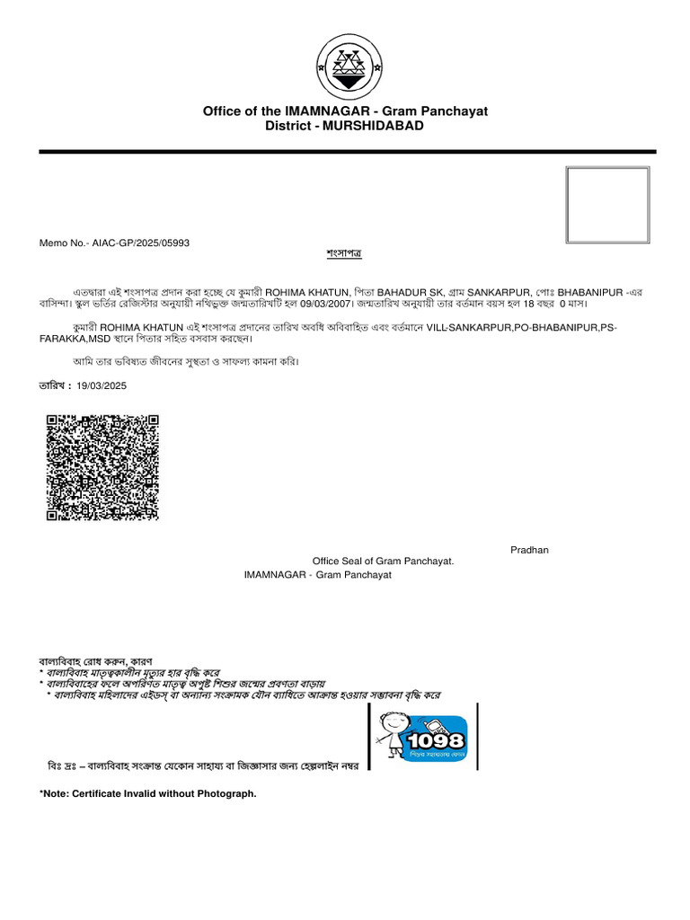 Aiac-Gp 2025 05993 | PDF