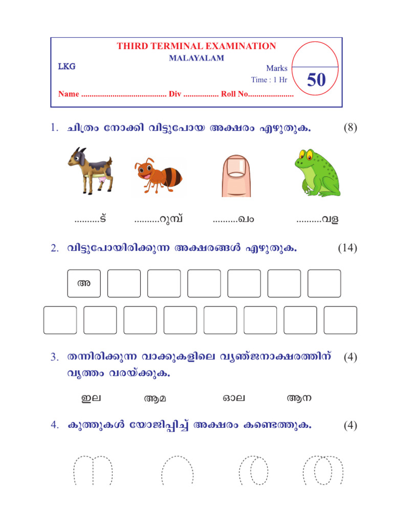 Lkg-Malayalam-Term 3 | PDF