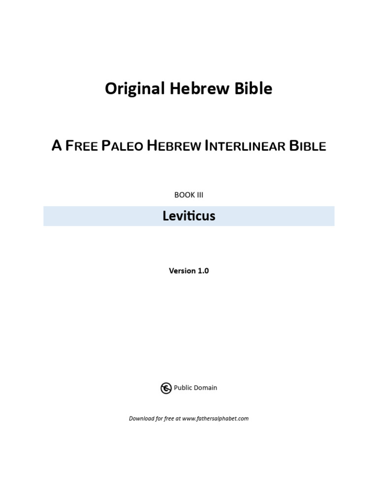 OHB 3. Leviticus | PDF | Languages Of Israel