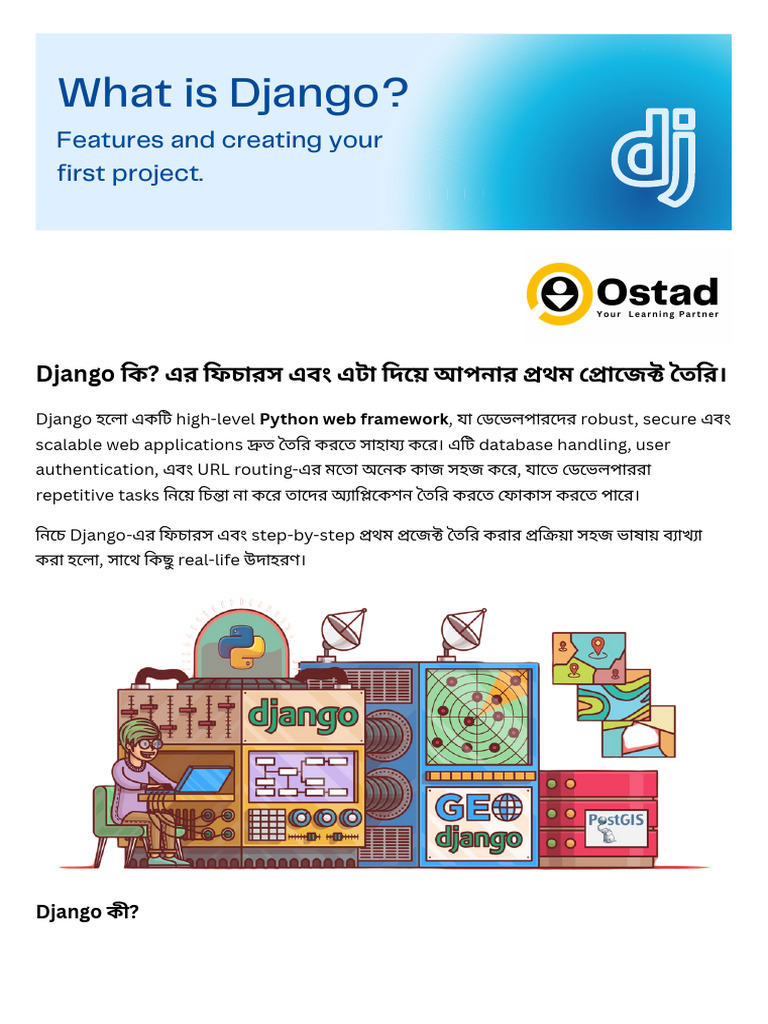 2024-12-30T11-22-52.589Z-What Is Django | PDF