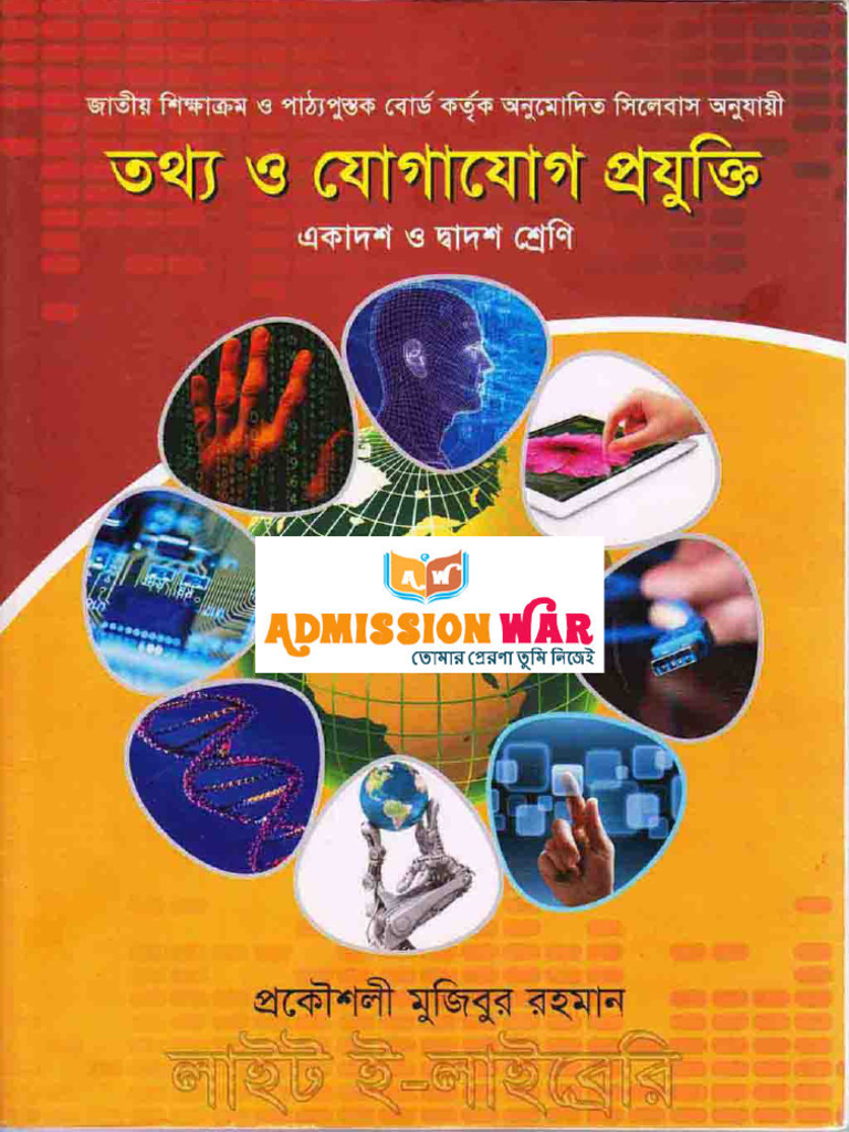 HSC ICT Mojibur Rahman(Www.admissionwar.com) (1) | PDF | Document | Text