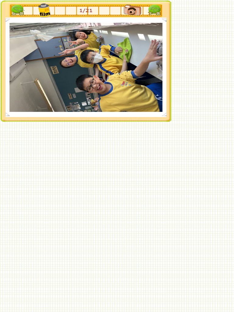 EClass Junior 2 | PDF