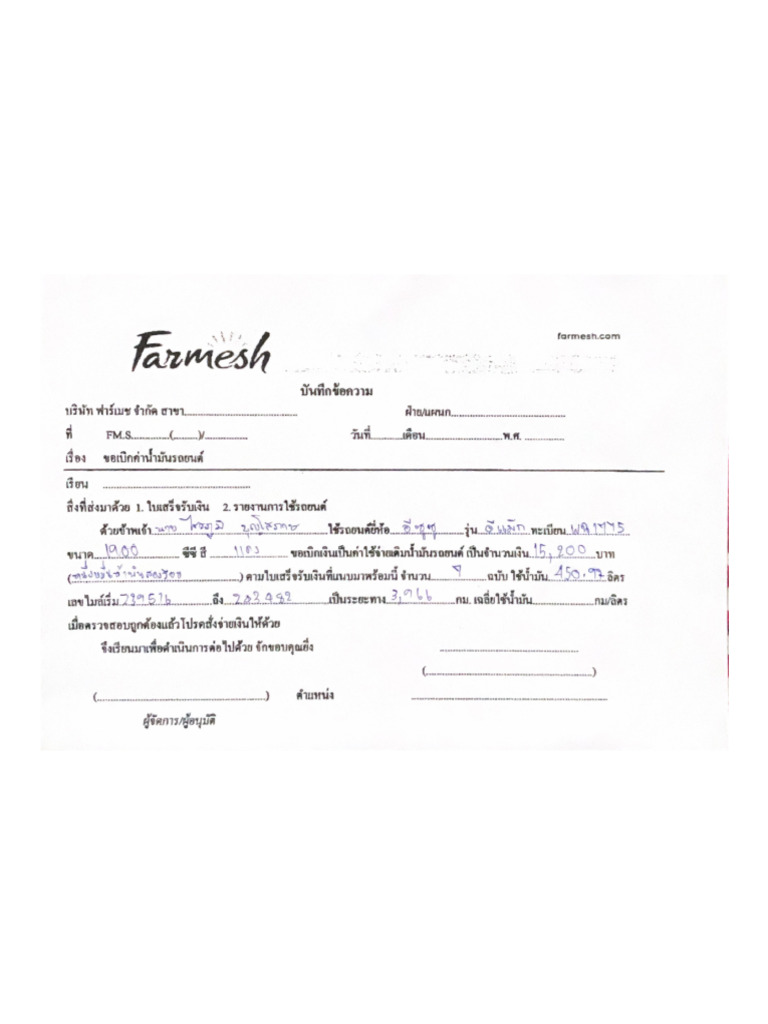 farmesh.com | PDF