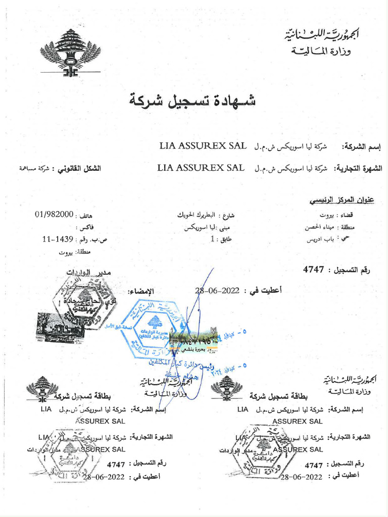 MOF Certificate | PDF