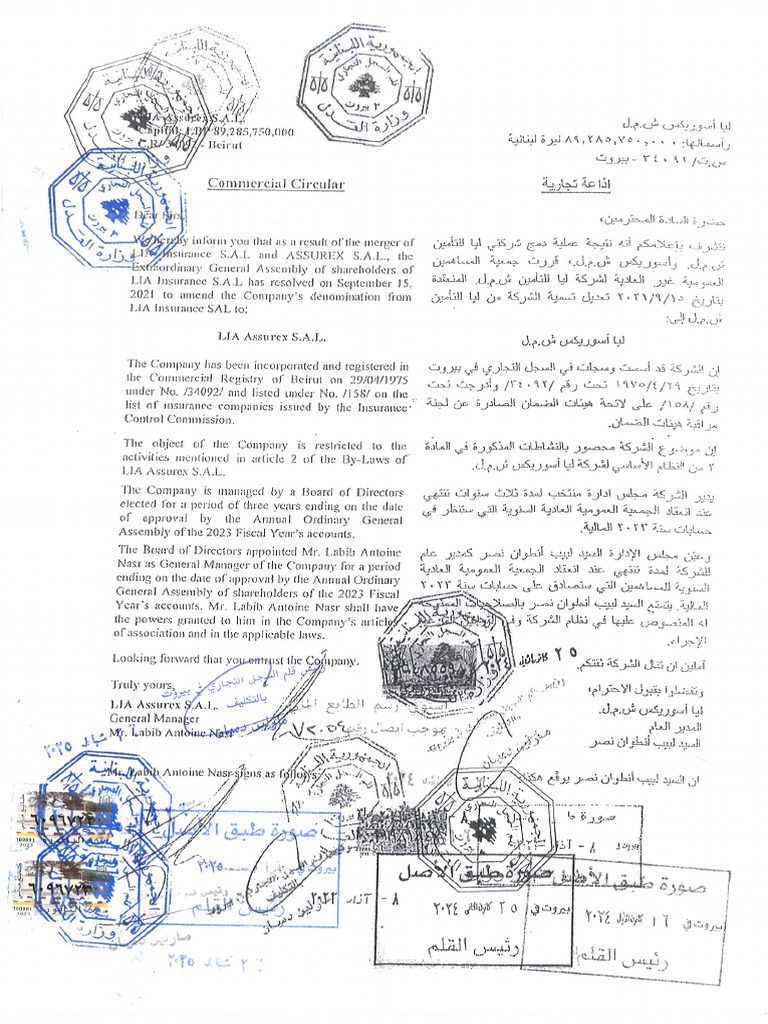 Commercial Circular | PDF