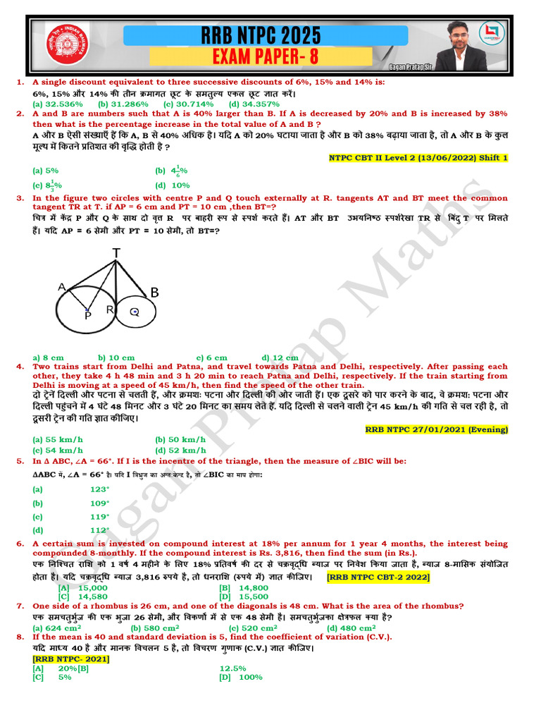RRB NTPC 2025 Exam Paper - 8 | PDF
