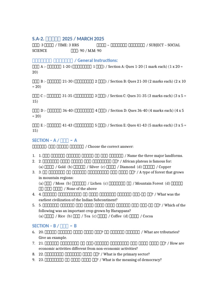 Bilingual Social Science Question Paper March 2025 | PDF