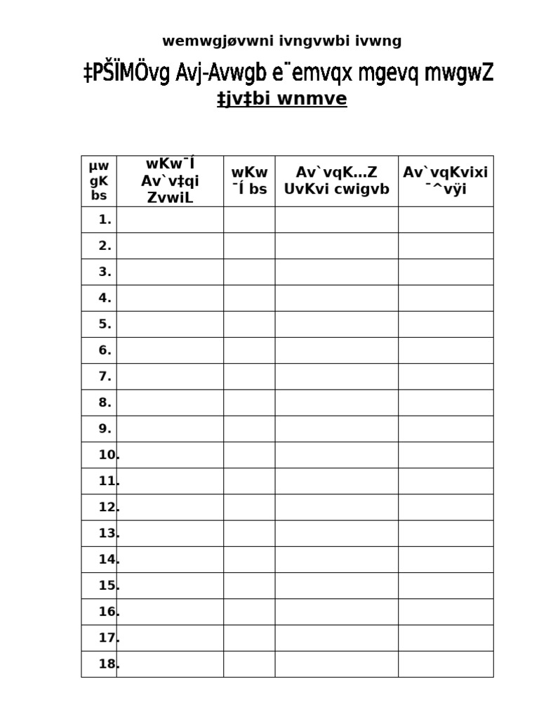 Chauddagram Alamin Somiti | PDF