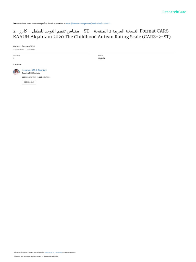 FormatCARS KAAUH Alqahtani 2020 | PDF