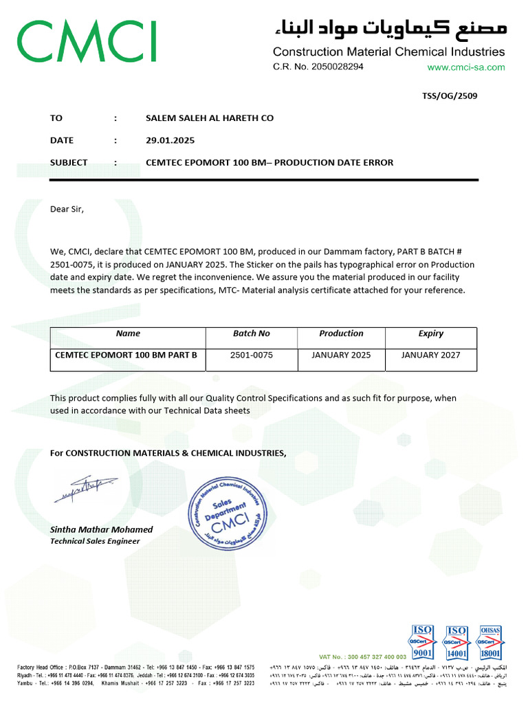 Letter - SSAH - OGTSS29012025 | PDF