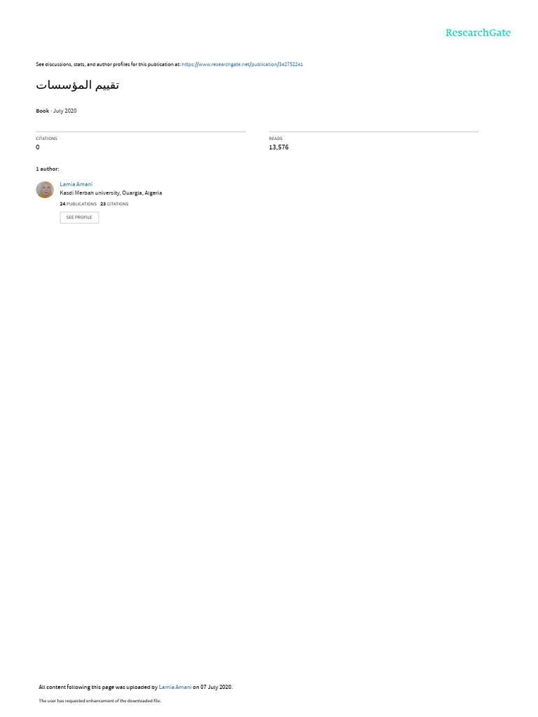 July 2020: Lamia Amani | PDF