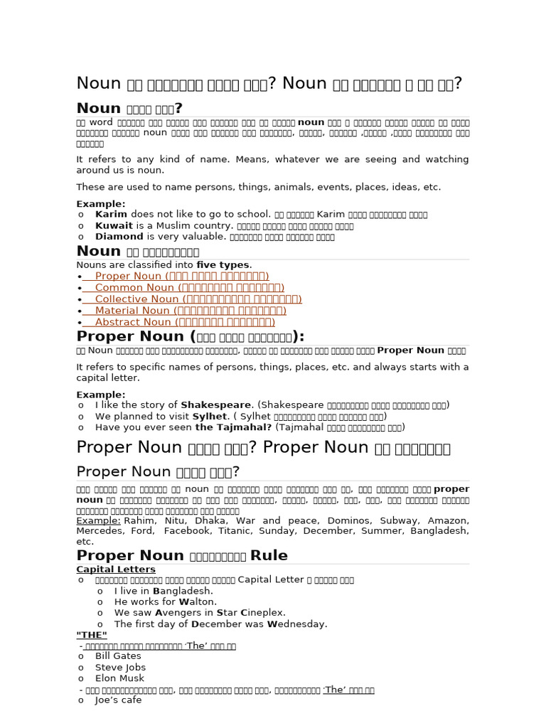 5 Noun | PDF