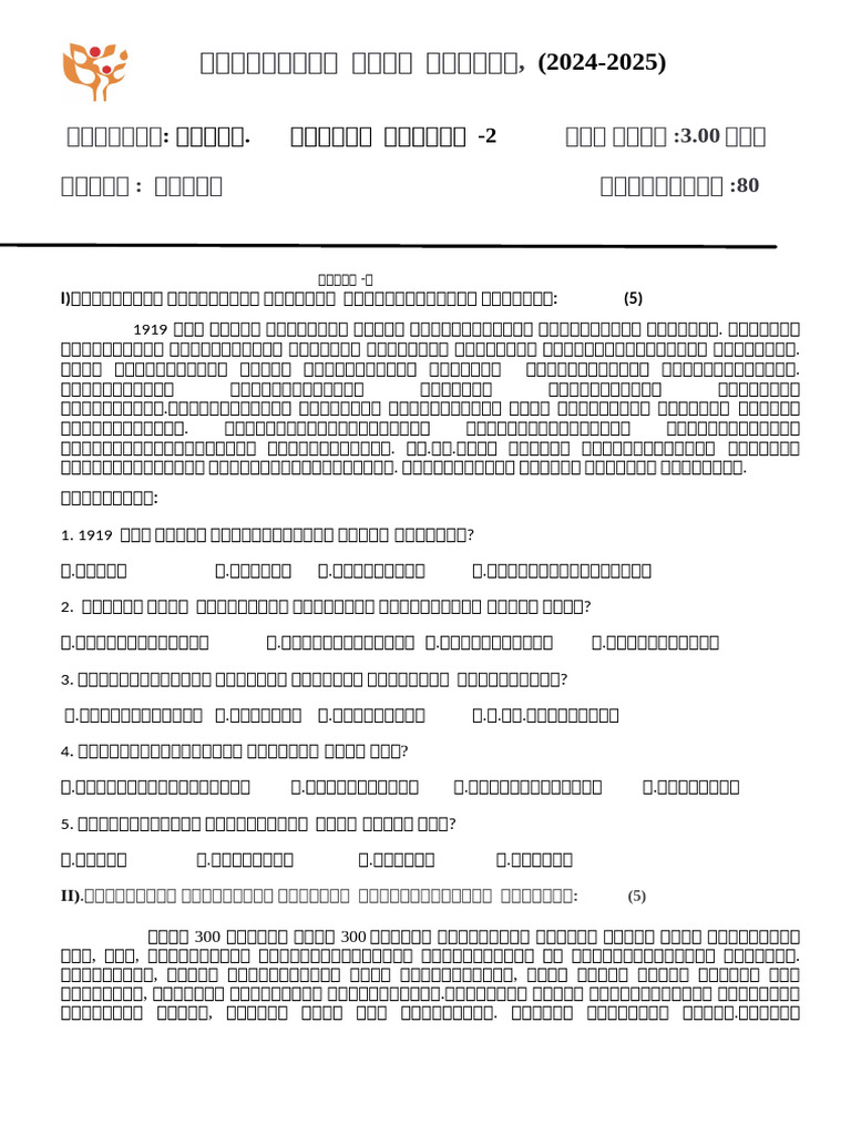 Grade 8TH Tamil Sa2 Model QP | PDF