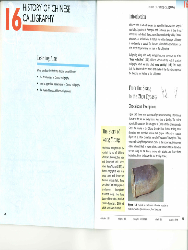 2 - F.1 - Chi Calligraphy Reading Material | PDF