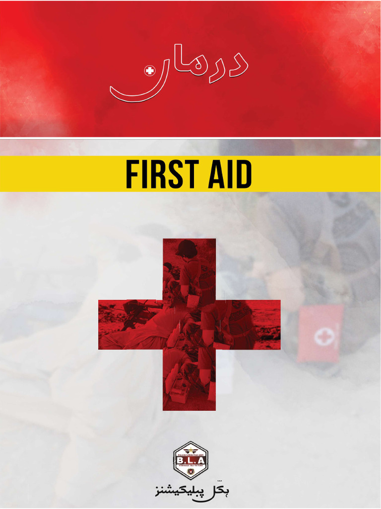 FirstAid | PDF