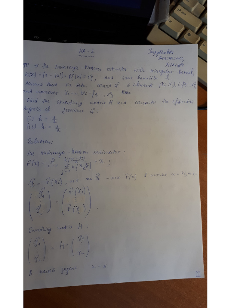 ЗарубаеваАК HA2 | PDF