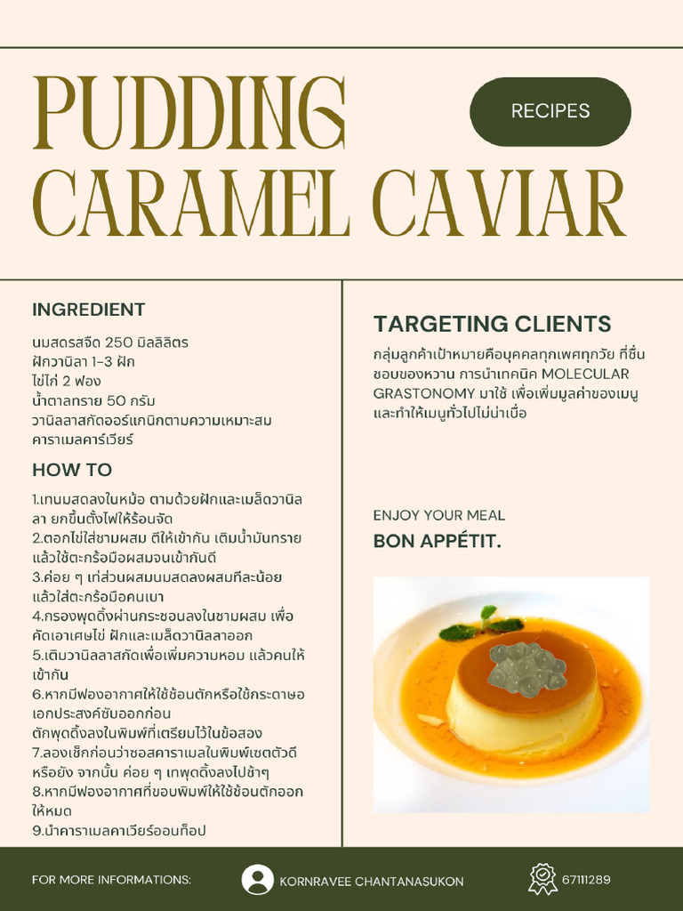 Pudding | PDF