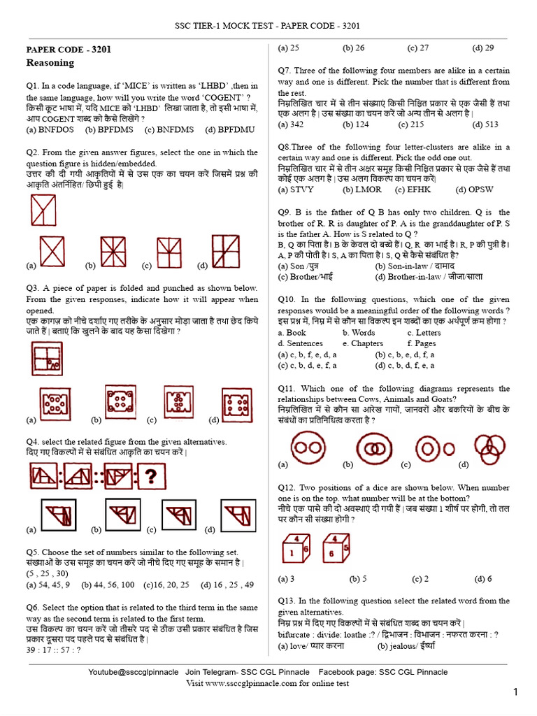 1 CV | PDF