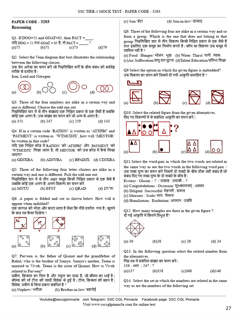 3203 Reasoning: Paper Code | PDF