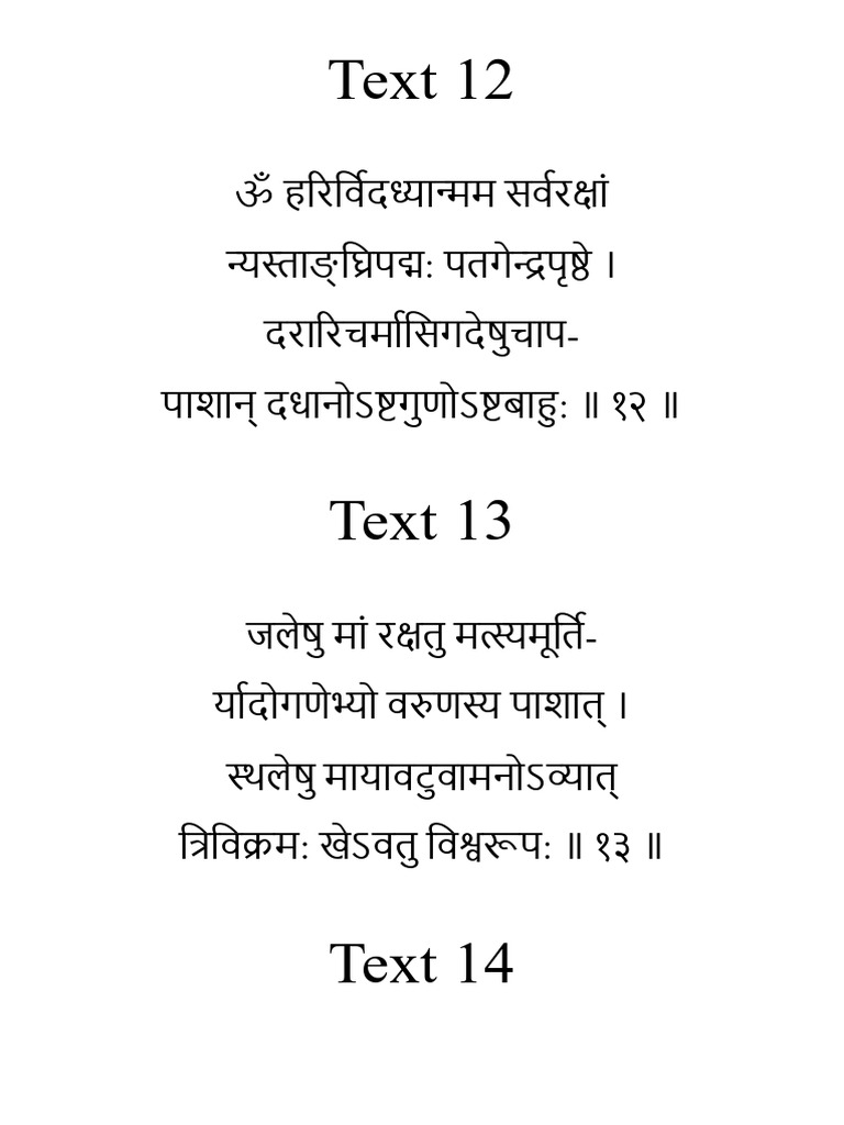 Narayan Kavach | PDF