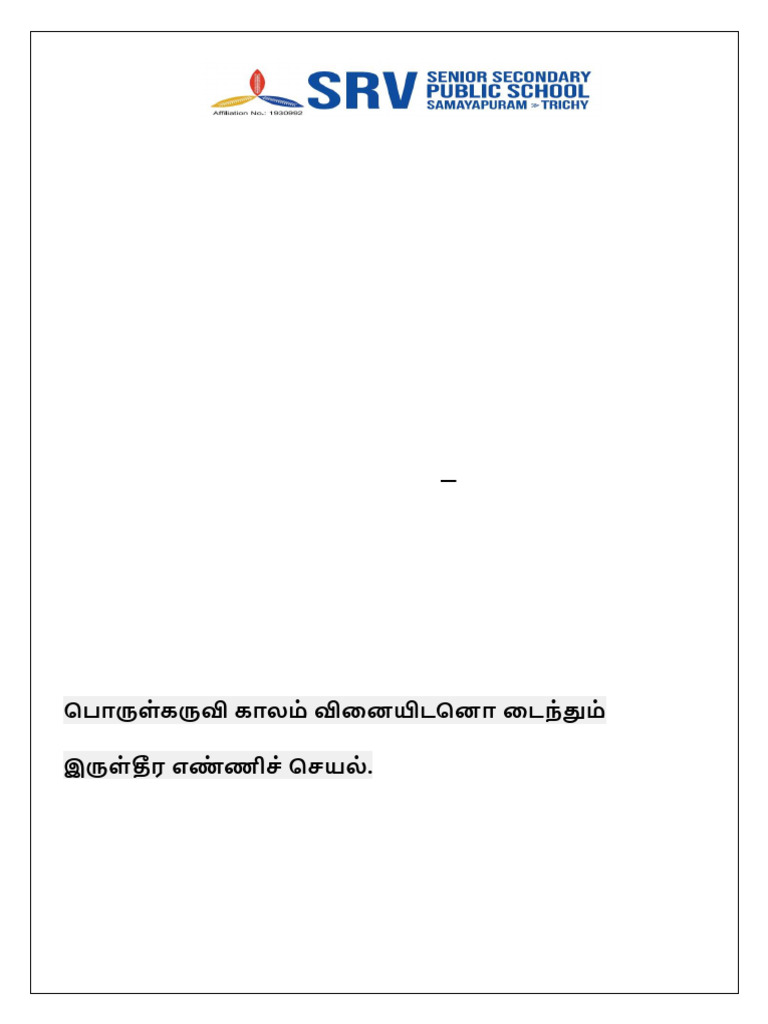 Math - Cs - Students Study - Plan - G12 CS BOARD STUDY PLAN - 2025 | PDF | Computer Network ...