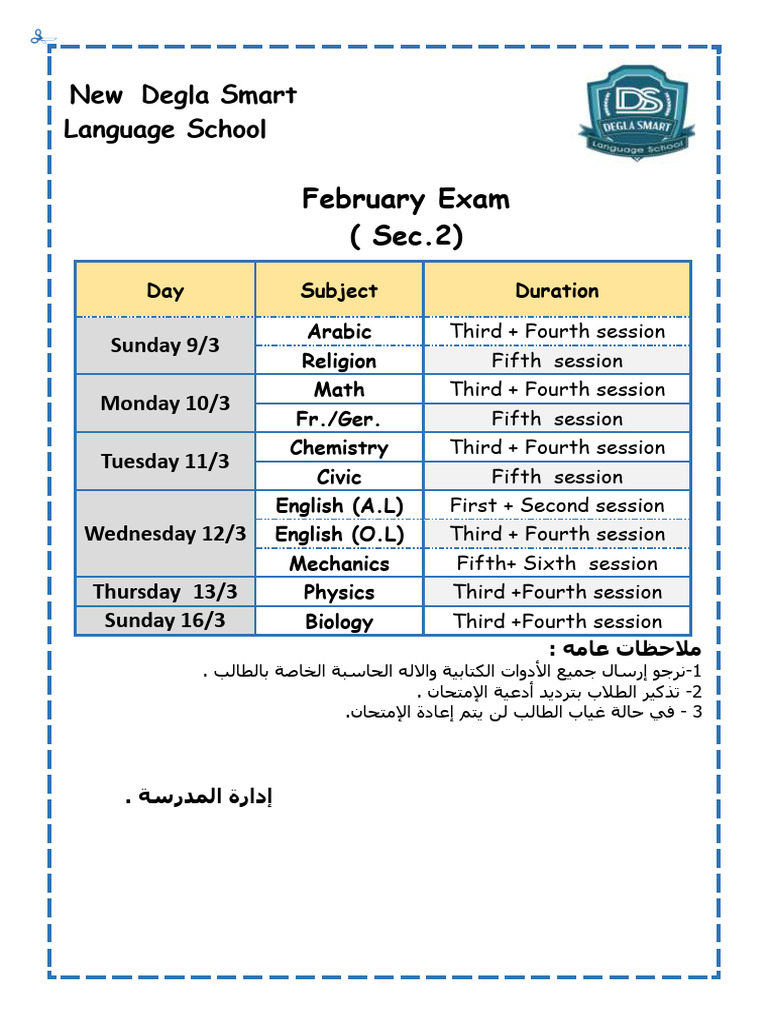 February Exam. (Sec.2 Science) . | PDF