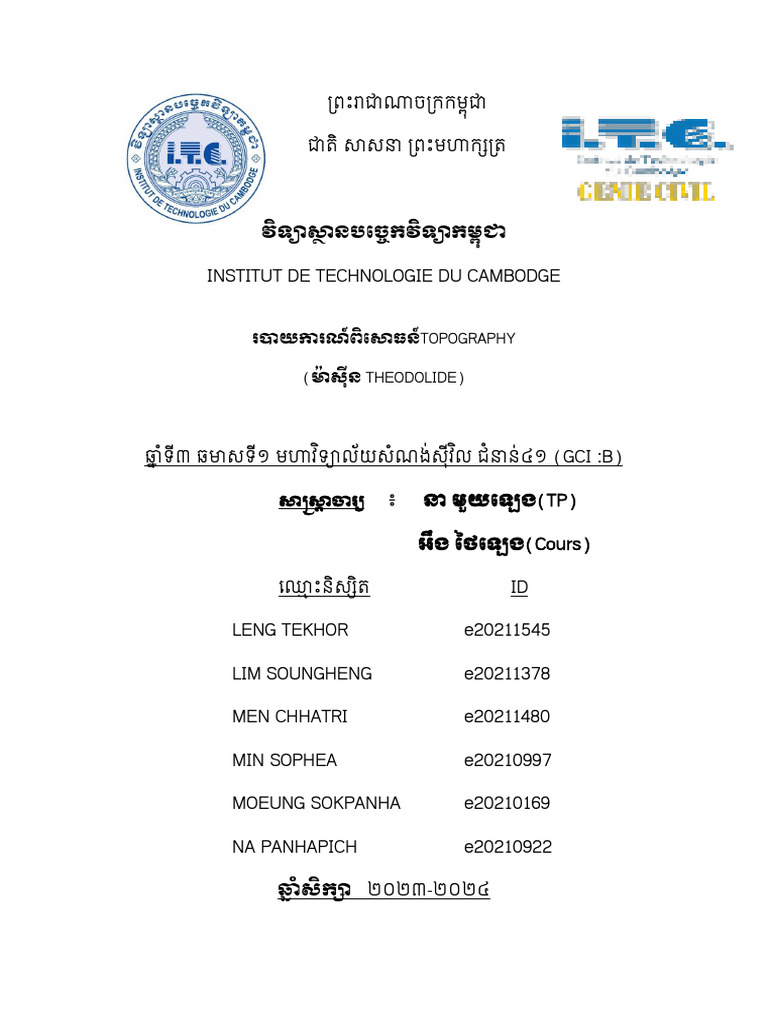 TP Topo I3 New File Last Recover Table Content Added1 | PDF