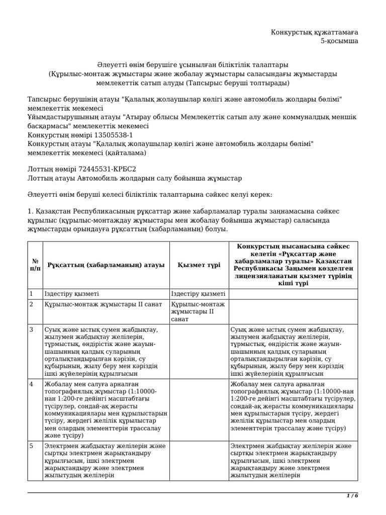 appendix_5_2022_13505538 | PDF