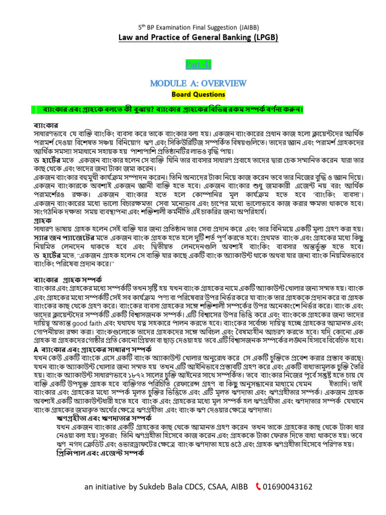 5th BPE LPGB - Ans - Bengali Module A | PDF