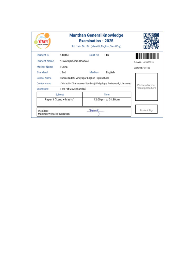 MGKE - 2025 Hallticket | PDF