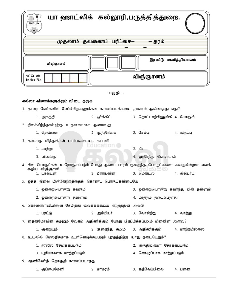 Gr7 Ta Science 2020 Term 1 | PDF