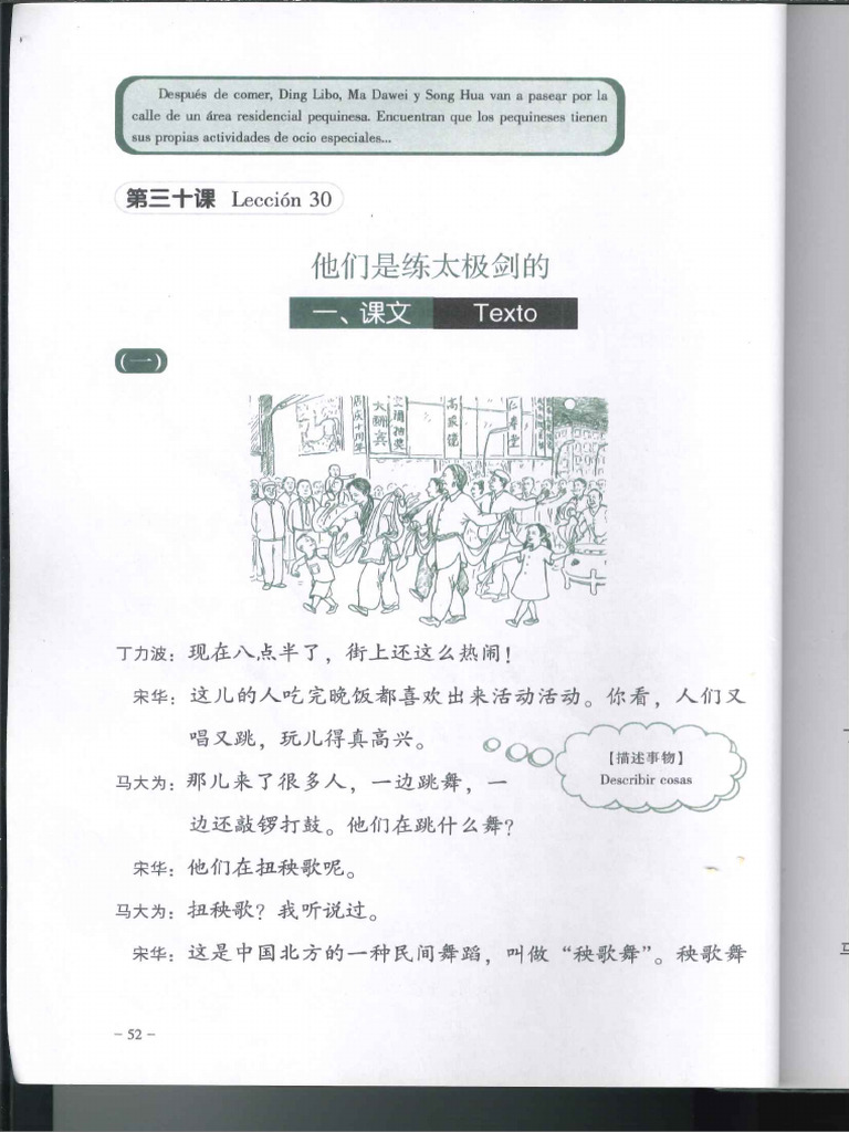 Intermedio 1 Texto - Lección 30 | PDF